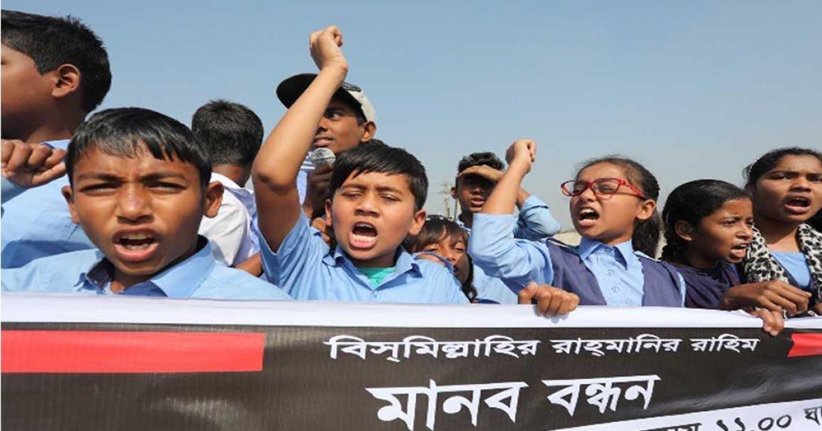 Students block Dhaka-Mawa highway demanding justice for siblings killed ...