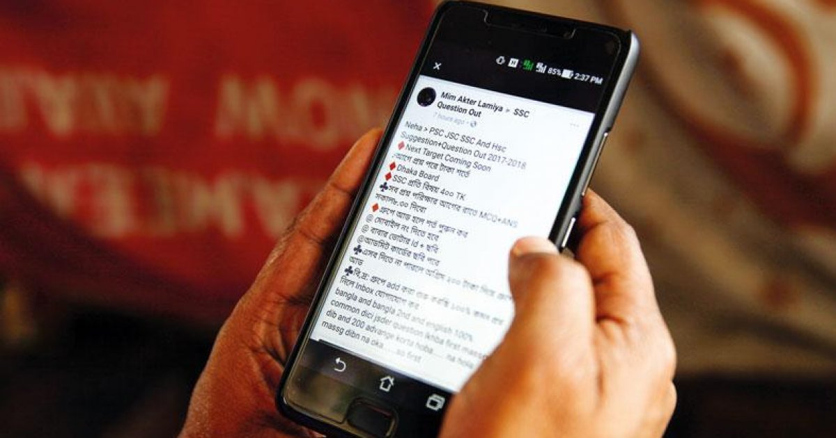 SSC exams: Foolproof measures in place to stop question leaks