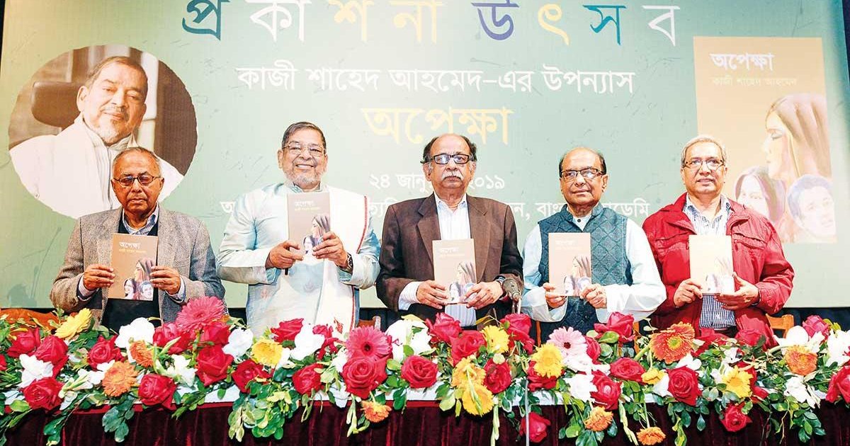 Kazi Shahid unveils 4th novel, plans 20 more years of writing