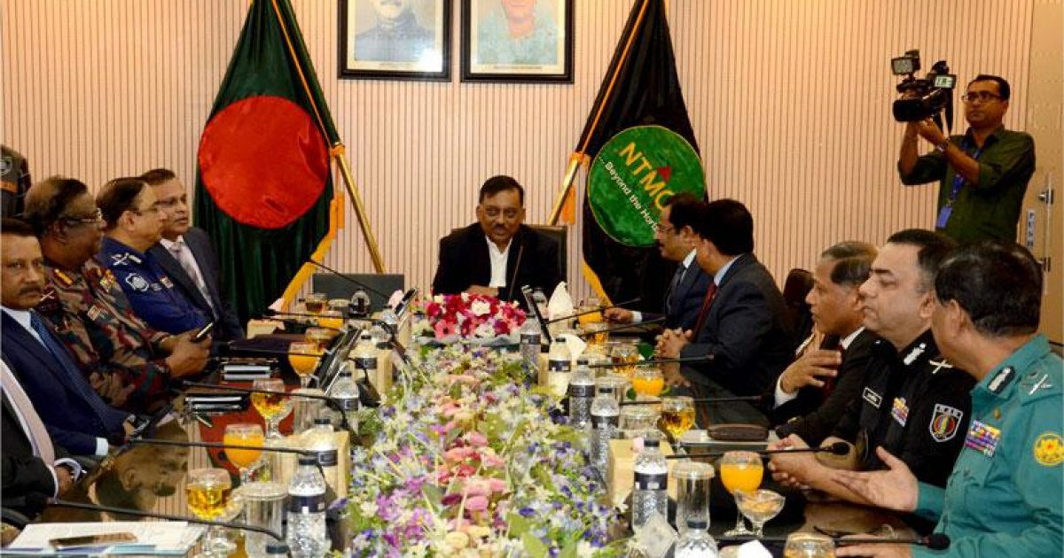 NTMC to develop a central data hub