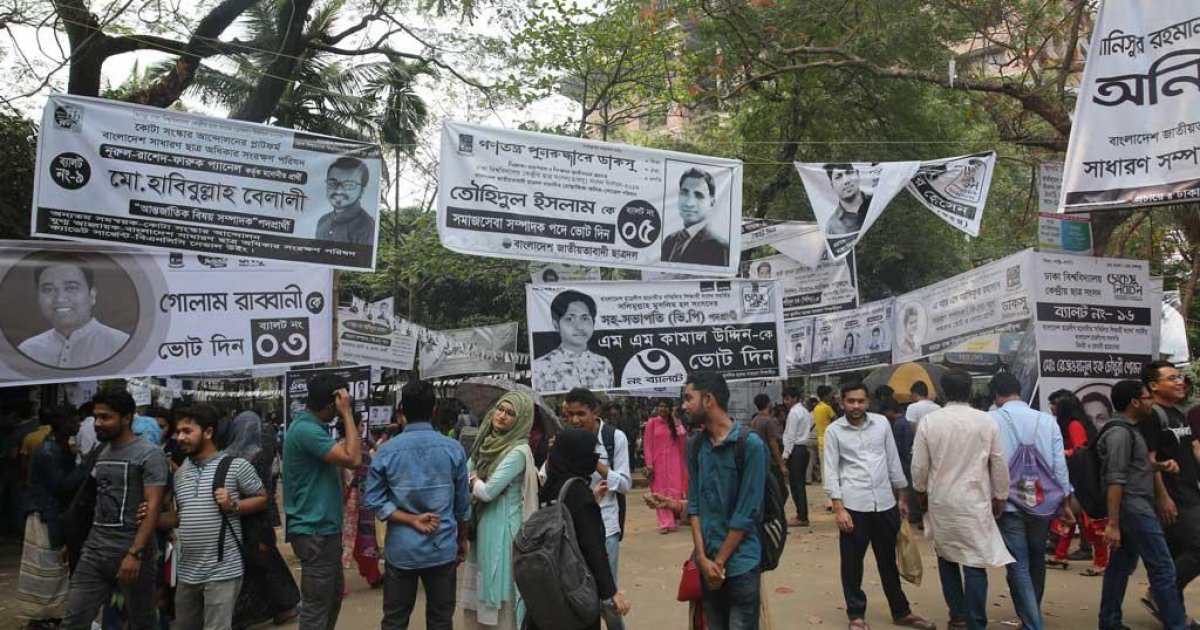 What are Ducsu’s objectives?