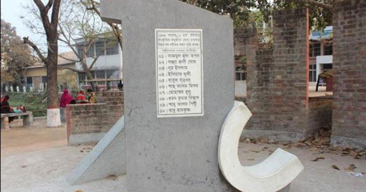 Udichi tragedy: Victims, families still await justice for bombings