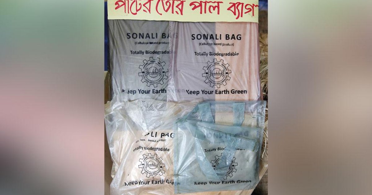 Go Green Bangladesh encourages use of Sonali Bag