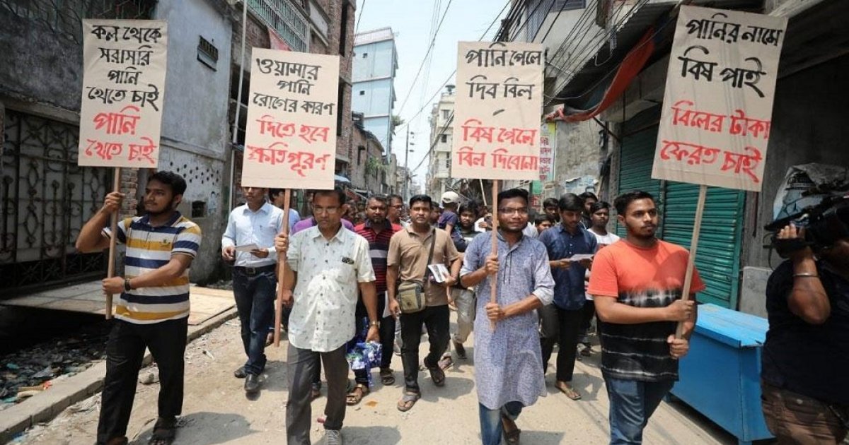 People march for safe Wasa water in Dhaka