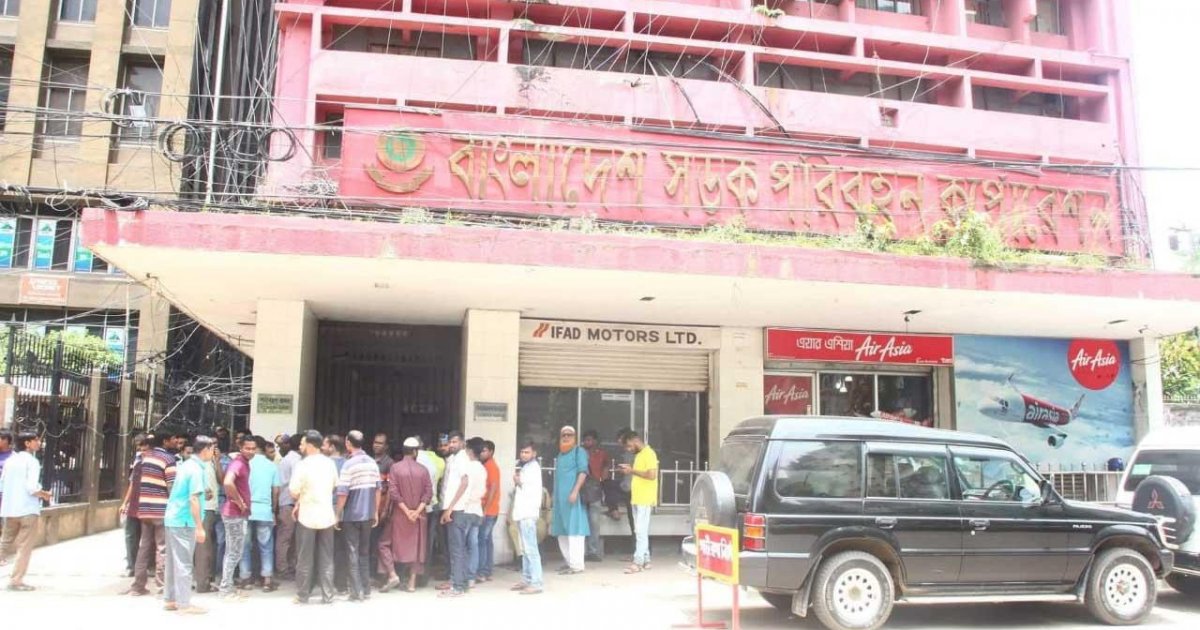 BRTC office besieged, staff confine chairman for arrears