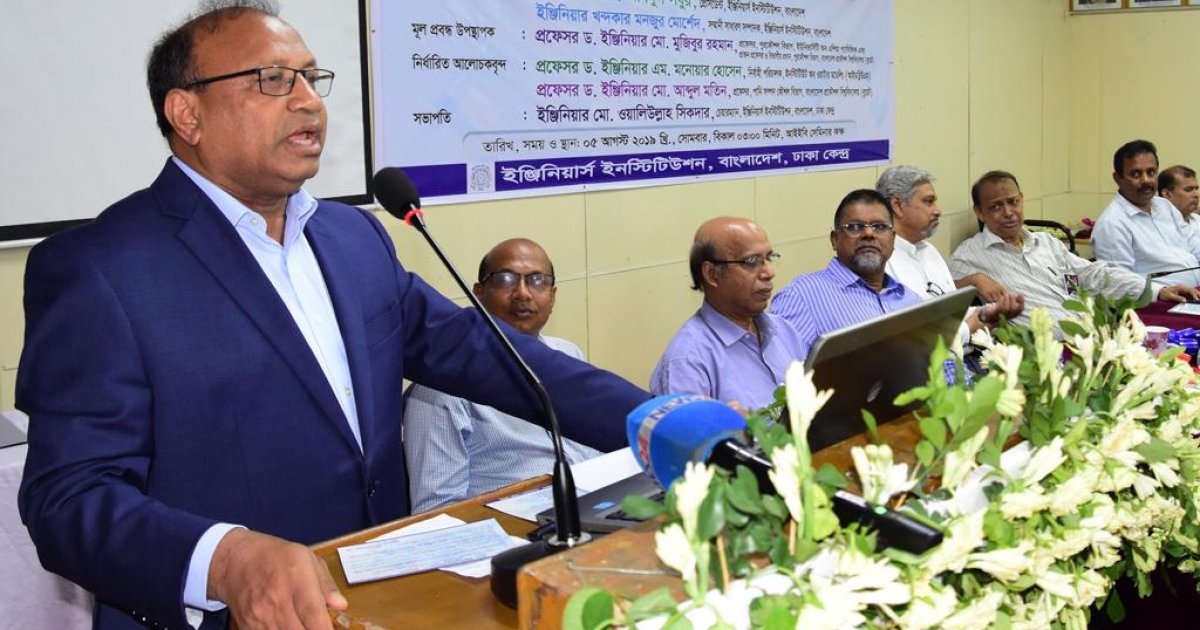 LGRD minister asks engineers to refrain from corruption