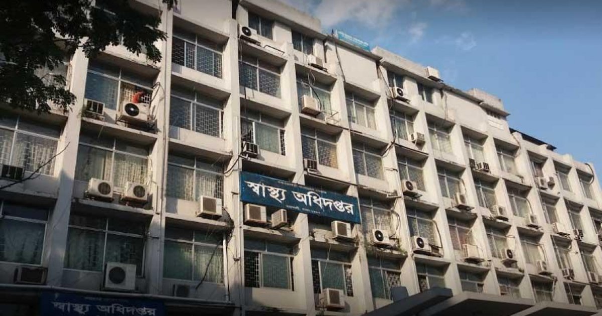 DGHS begins updating hospital license status information