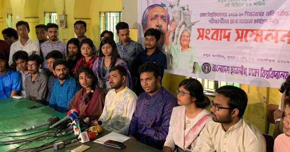 Chhatra League to welcome DU admission candidates