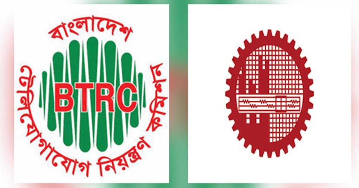 BTRC blocks webpage containing reports of abuse in Buet
