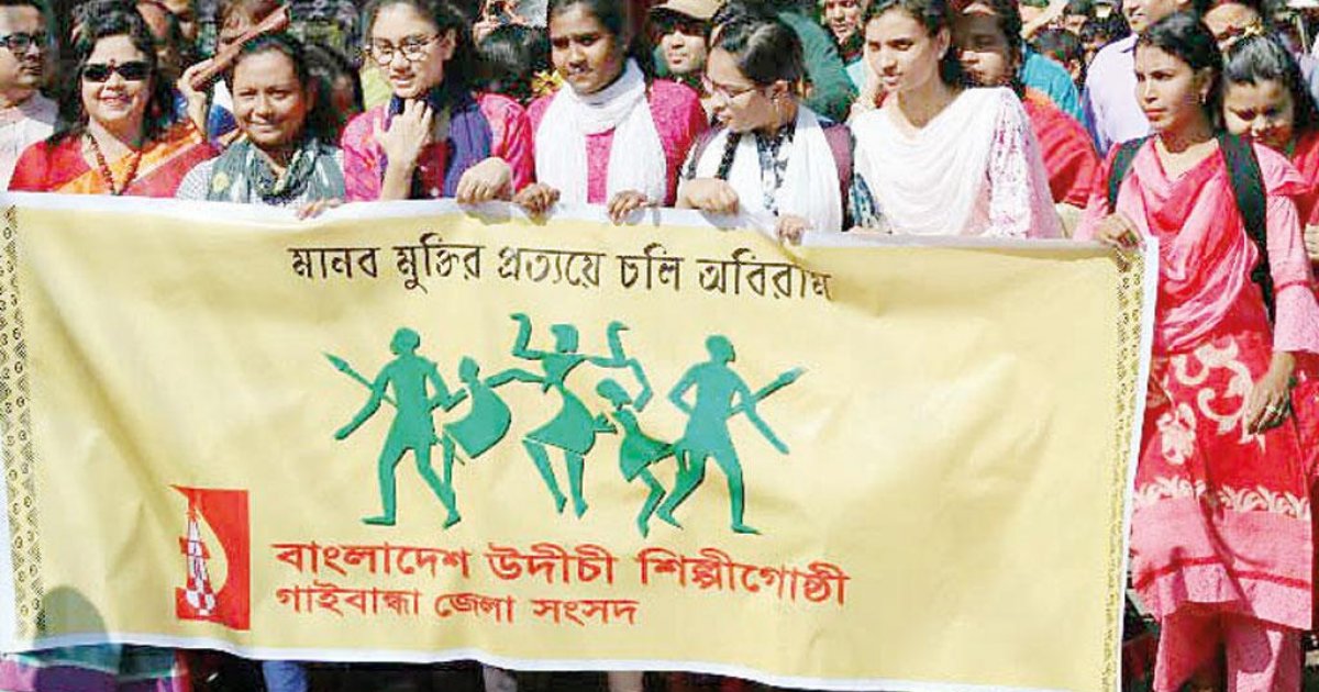 Udichi celebrates 51st founding anniversary in Gaibandha