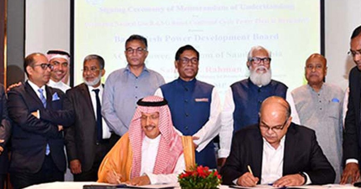 Saudi ACWA signs deal with Bangladesh to set up 3,600 MW LNG-based ...