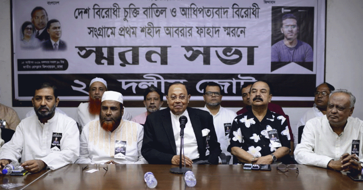 Moudud: Legal battle for Khaleda's release pointless