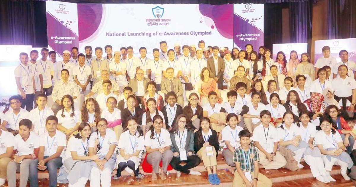 First ever e-awareness olympiad ‘Cyber Champ’ launched