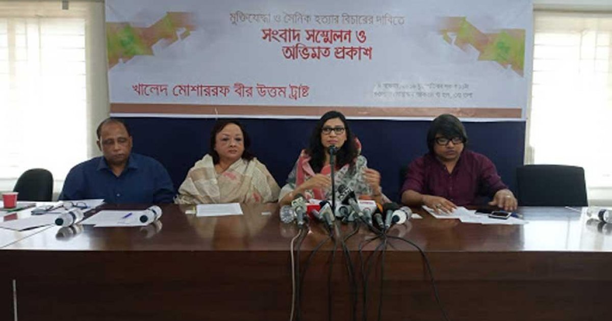 Bir Uttom's family to govt: Bring the killers to book