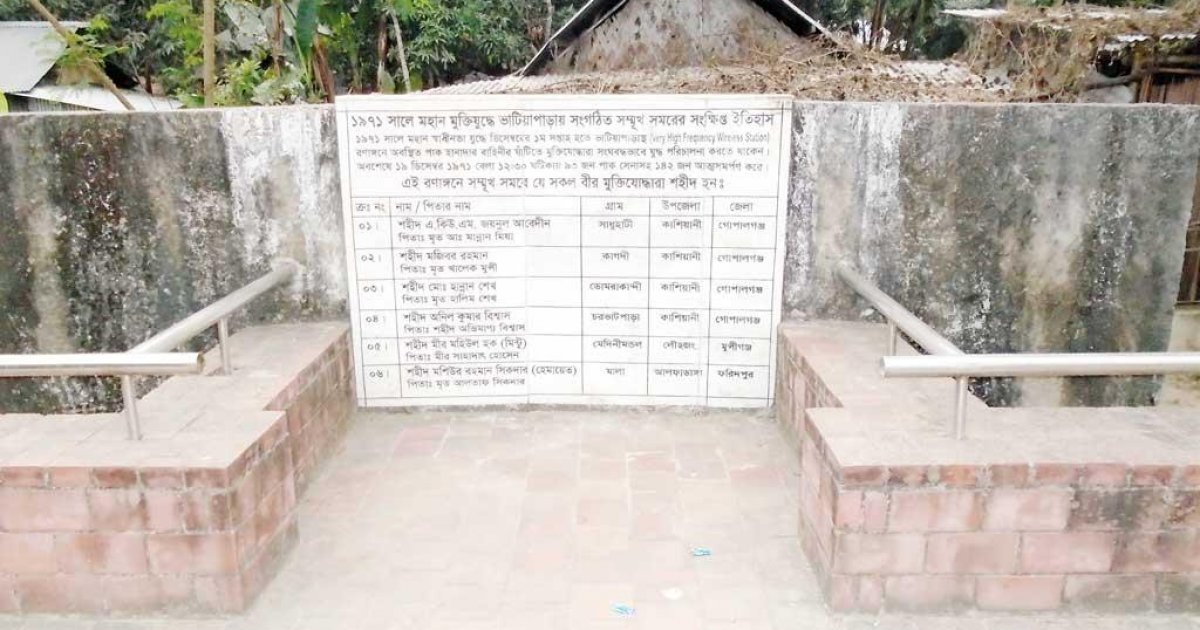 Freedom for Kashiani came three days after December 16