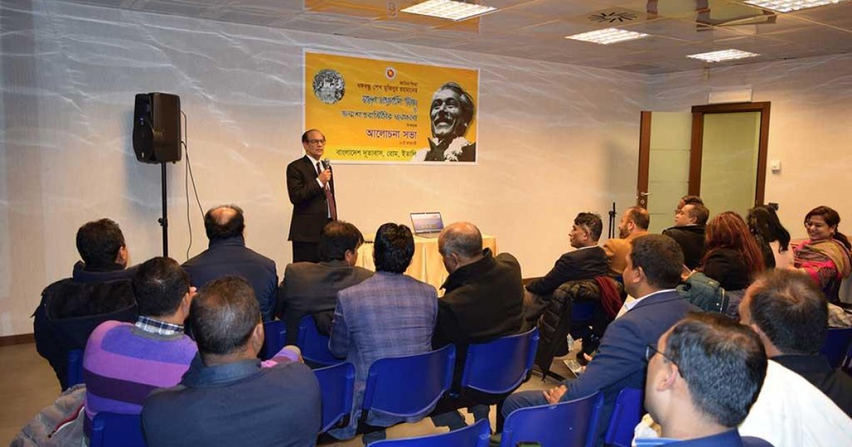 Bangladesh Embassy in Rome observes Bangabandhu's Homecoming Day