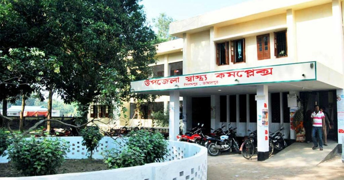 Upazila health complex in Jamalpur faces shortage of staff, equipment