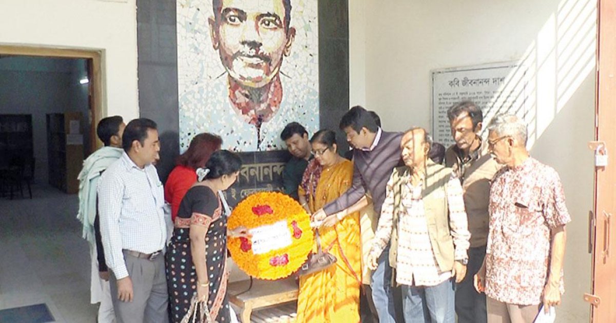 121st birth anniversary of Jibanananda Das observed