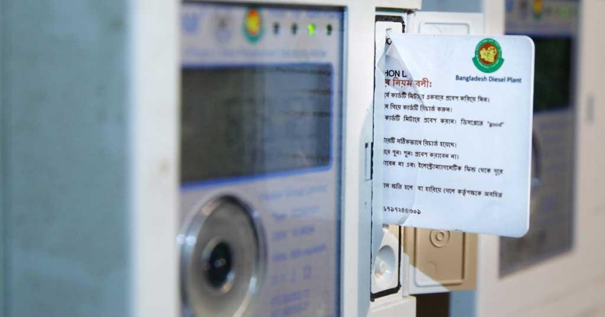 Desco eyes smart prepaid meters for all customers by 2023