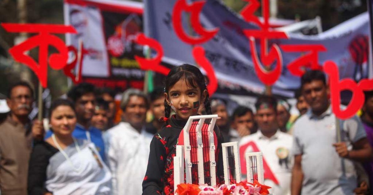 Language Martyrs' Day observed in sombre manner