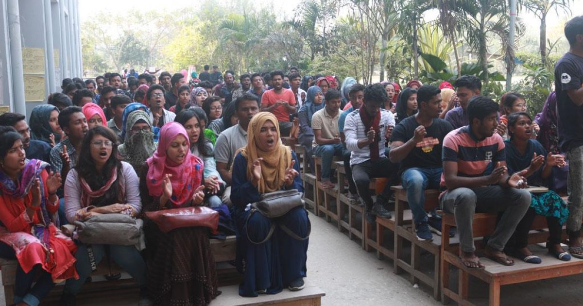 Gopalganj university history students continue demo