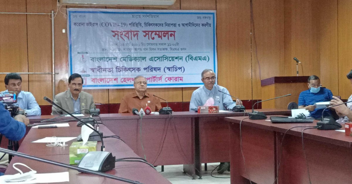 BMA, Swachip urge doctors to continue work without panicking