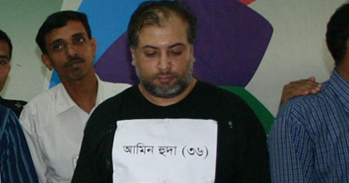 Drug baron Amin Huda dies