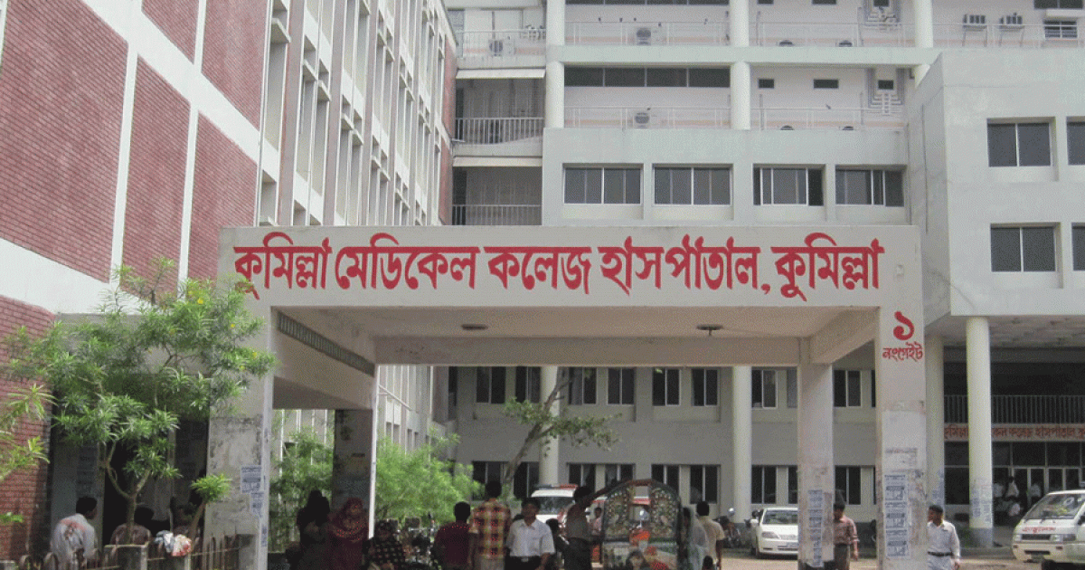 Six die with Covid-19 symptoms in Comilla Medical College Hospital