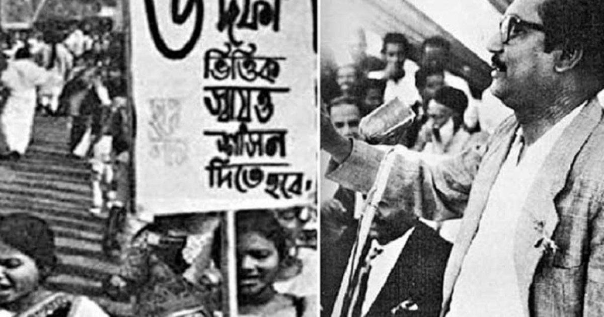 JUNE 7, 1966: Six Points were Bengalis’ charter of freedom