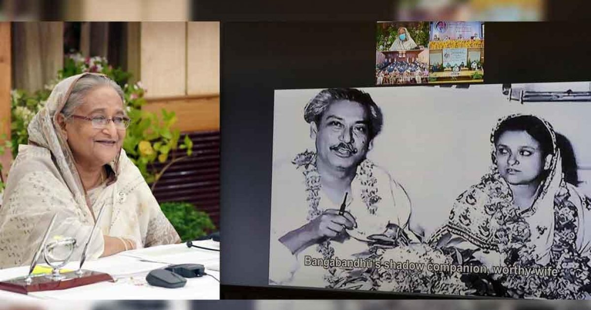 PM: Bangamata created scope for Bangabandhu to devote to country