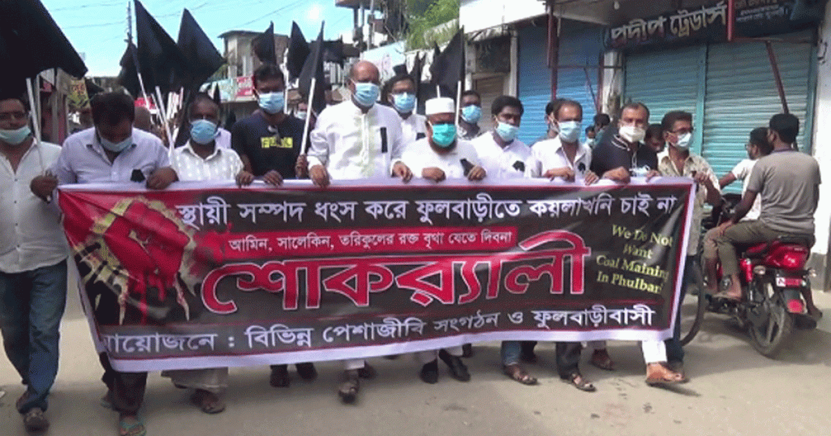 Phulbari Tragedy: 14 years on, agreement with govt awaits execution