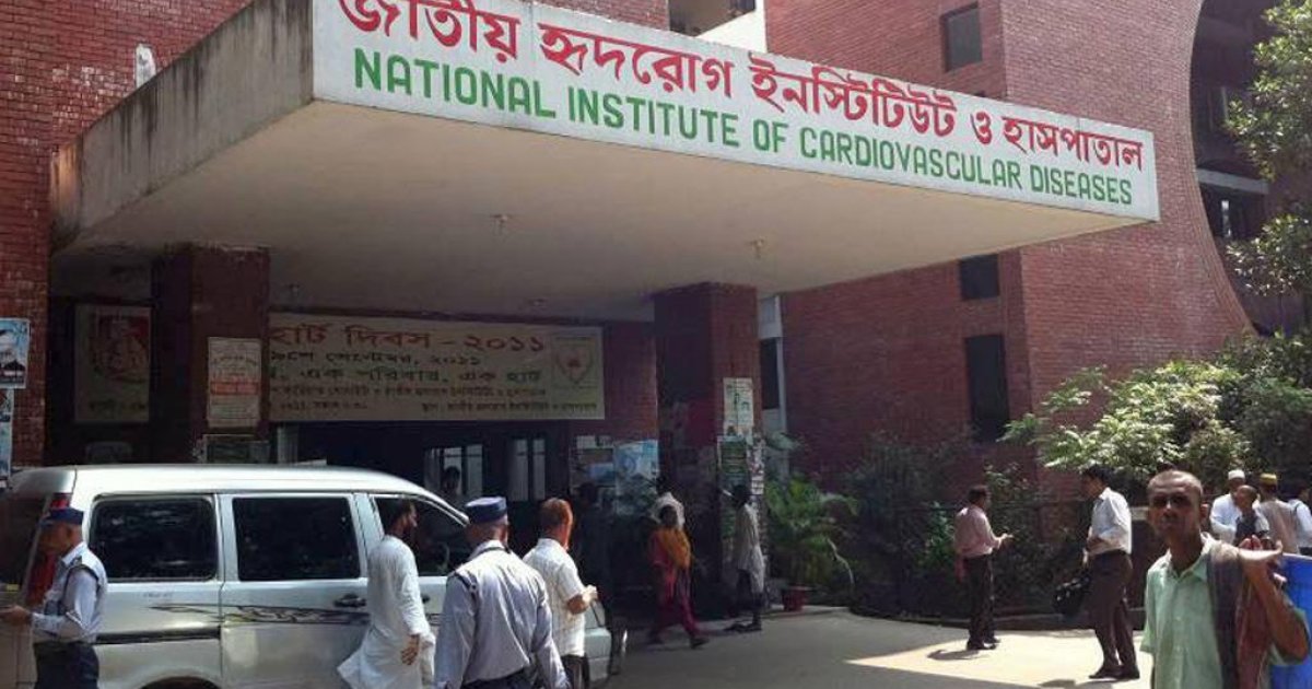 Minister: NICVD to be upgraded to 1200-bed hospital