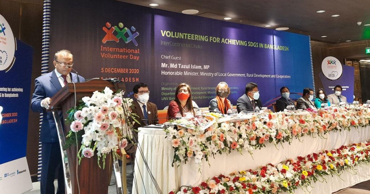 LGRD Ministry working on national volunteer framework