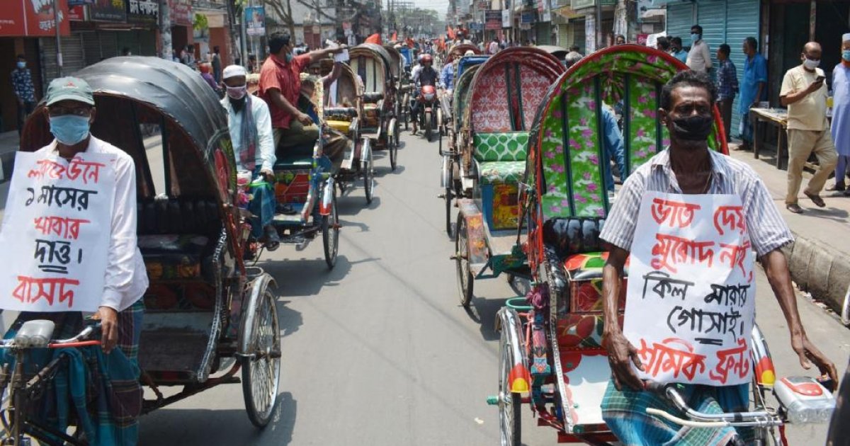 Rickshaw rally in Barisal demanding aid during lockdown