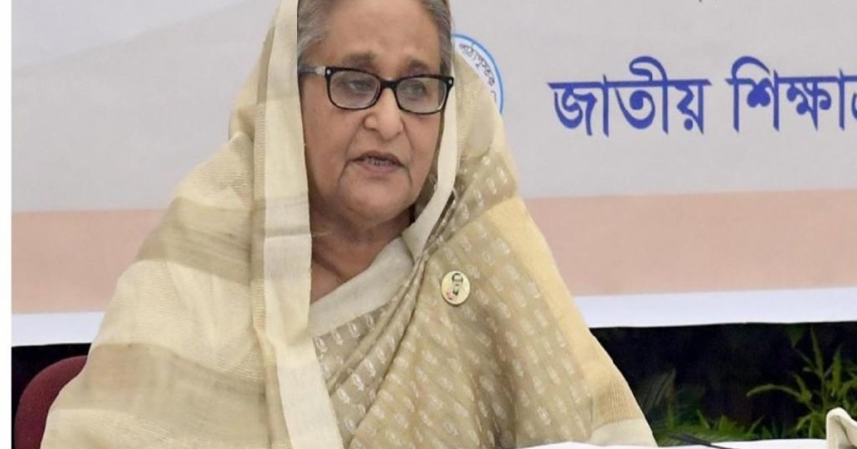 PM Hasina for further modernizing national education framework