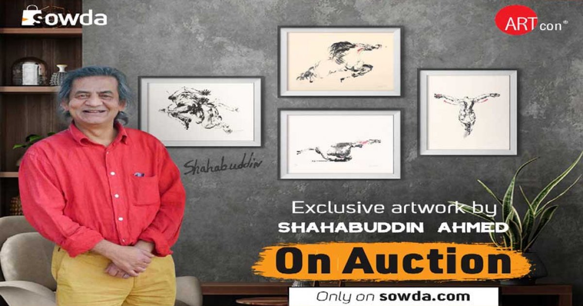 Shahabuddin's artworks sold at international auction