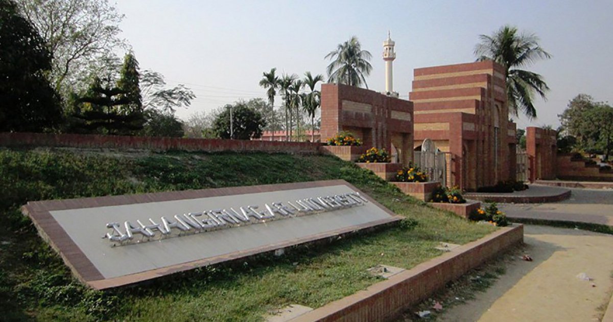 JU suspends 11 Chhatra League activists for torturing journalist