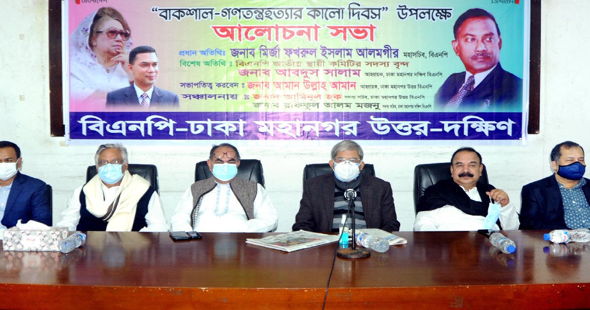 BNP ditches EC formation law
