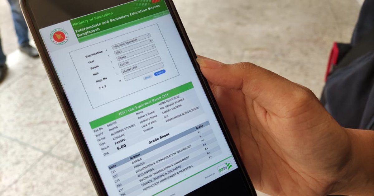 How to check HSC exam results