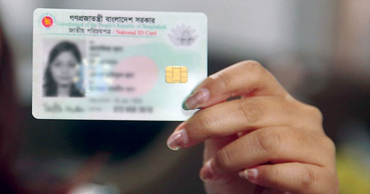 Has a massive data breach exposed personal info of 50m Bangladeshis?