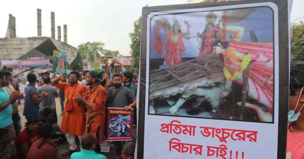 Bangladesh Udichi Shilpigosthi to hold nationwide program protesting ...