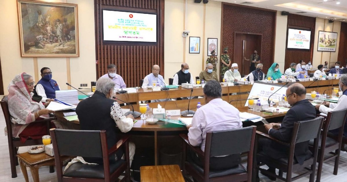 Ecnec approves 713C for smart prepaid metre installation