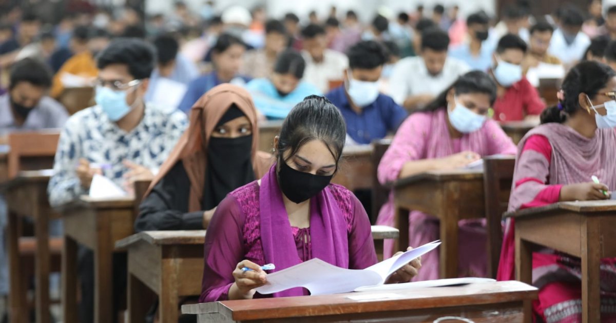 How to check MBBS admission test results