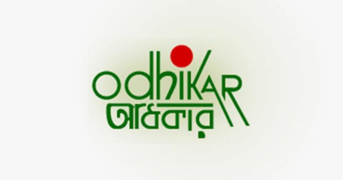 Bangladesh cancels human rights group Odhikar’s licence
