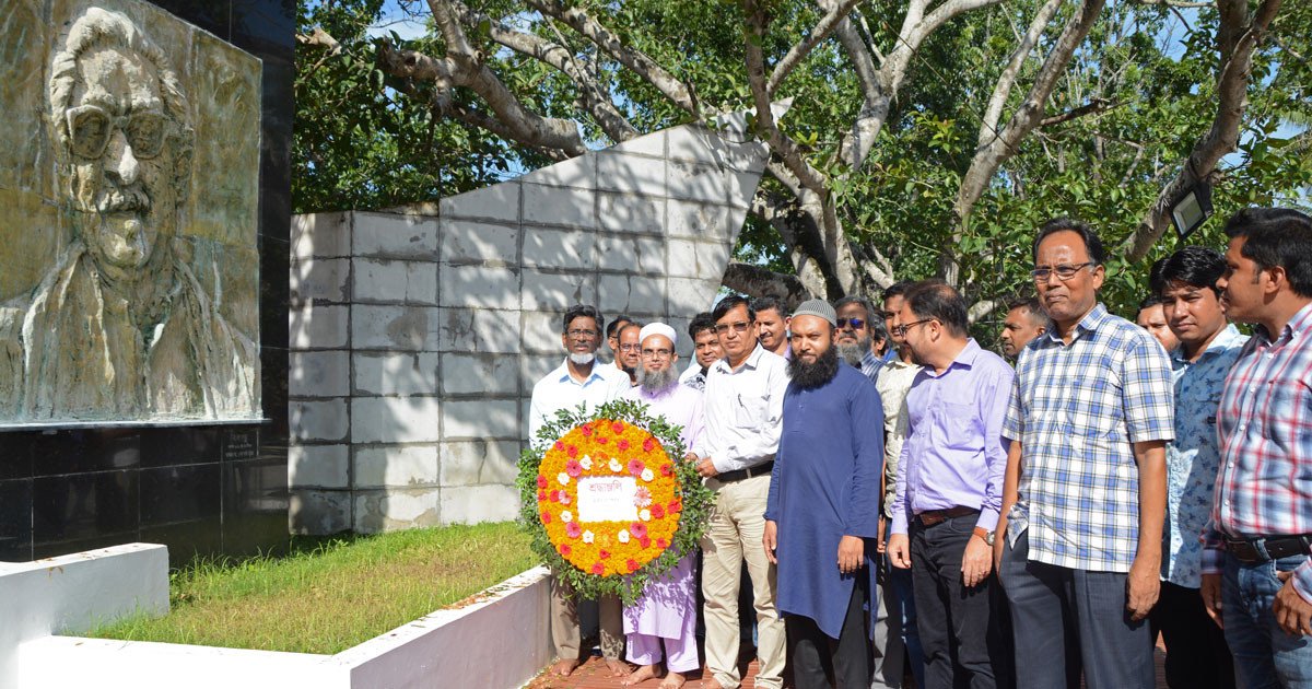 Kuet gets new acting VC