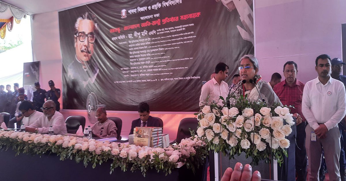 Dipu Moni: Teachers' role getting changed in new curriculum