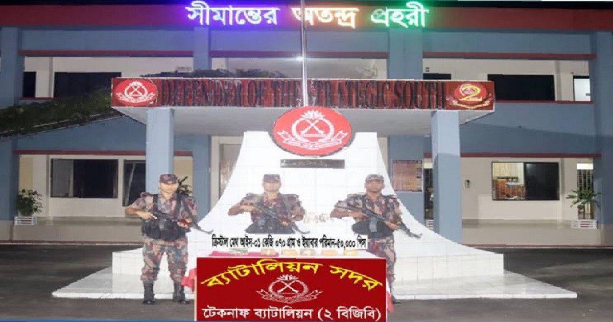 BGB seizes drugs worth 7C in Cox’s Bazar