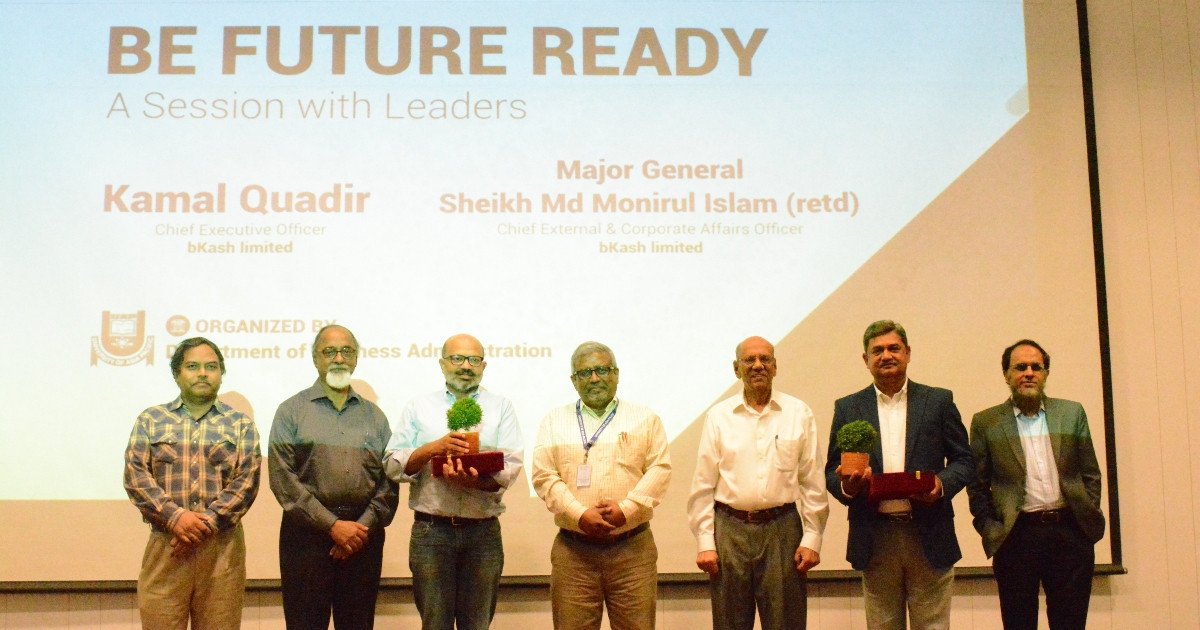 UAP holds ‘Distinguished Business Lecture Series’
