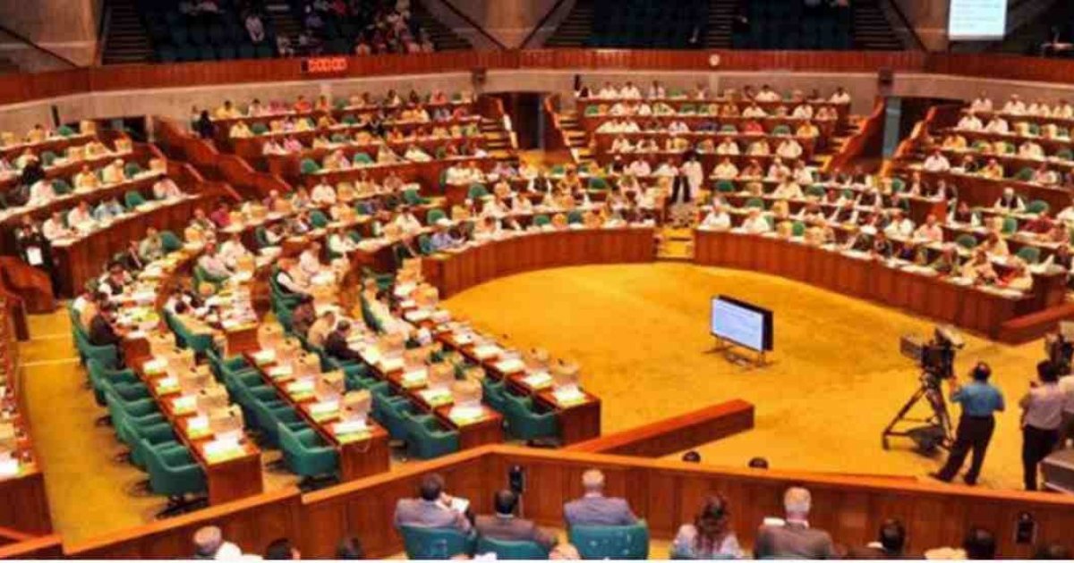 JS passes Bangabandhu Sheikh Mujibur Rahman University, Naogaon Bill