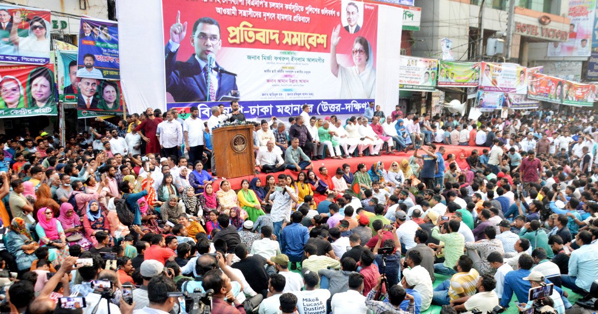 BNP: Govt out to create anarchy through terror acts